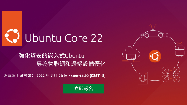 Ubuntu and Canonical - BrightTALK